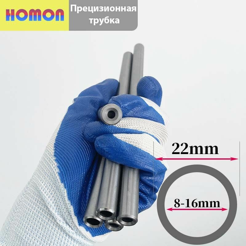 22x16 мм Точная бесшовная стальная труба, 42CrMo внутренняя и внешняя полировка