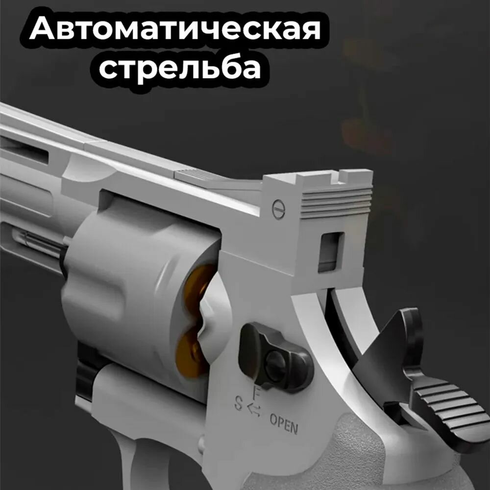 Пистолет детский. Детский гипермаркет.