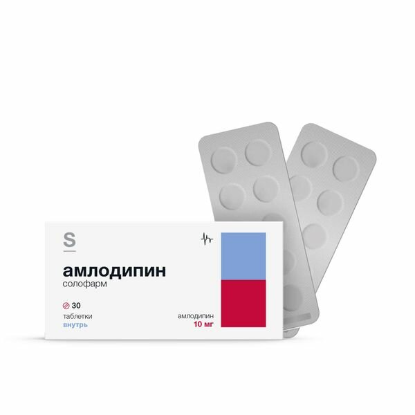 Амлодипин Солофарм таблетки 10мг 30шт