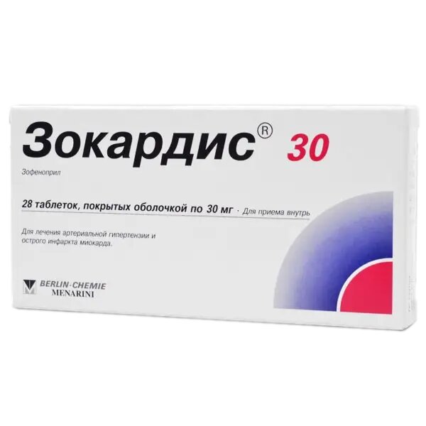 Зокардис 30 таблетки покрыт. плен. об. 30 мг 28 шт