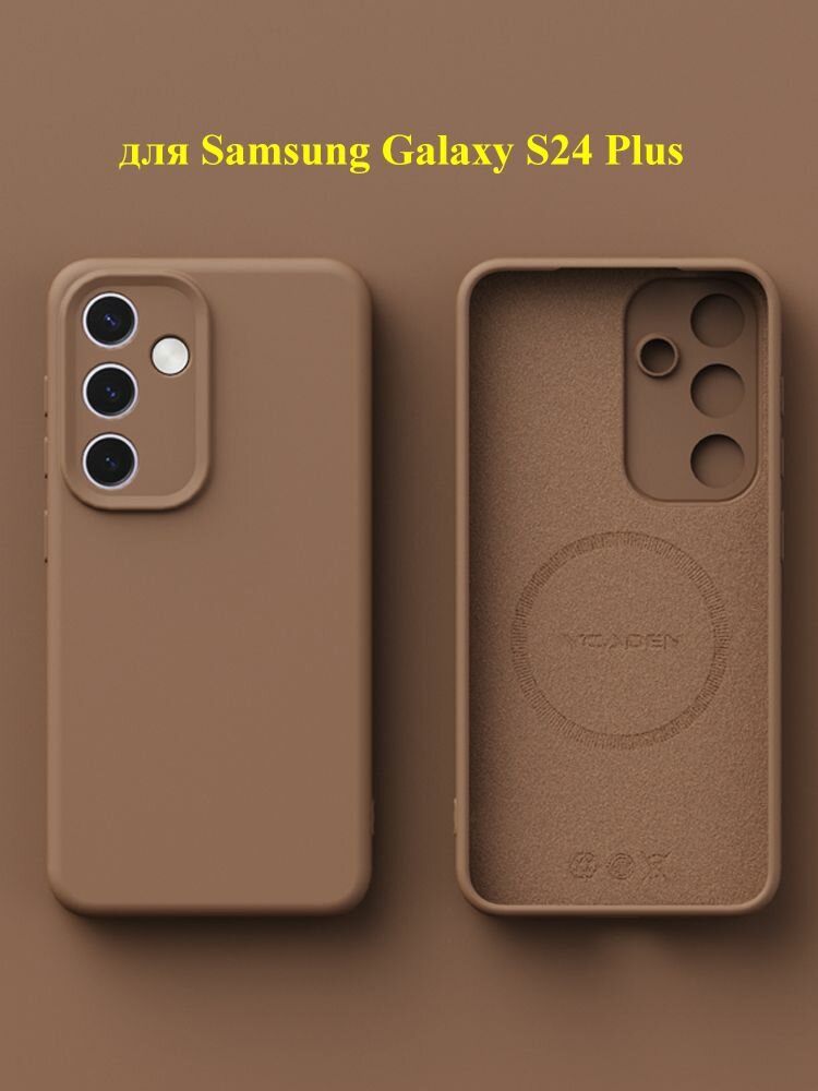 Magsafe Силиконовыйчехол для Samsung Galaxy S24+/S24 Plus (Самсунг Галакси С24+/ C24 Плюс) с функцией Magsafe/Защита камеры