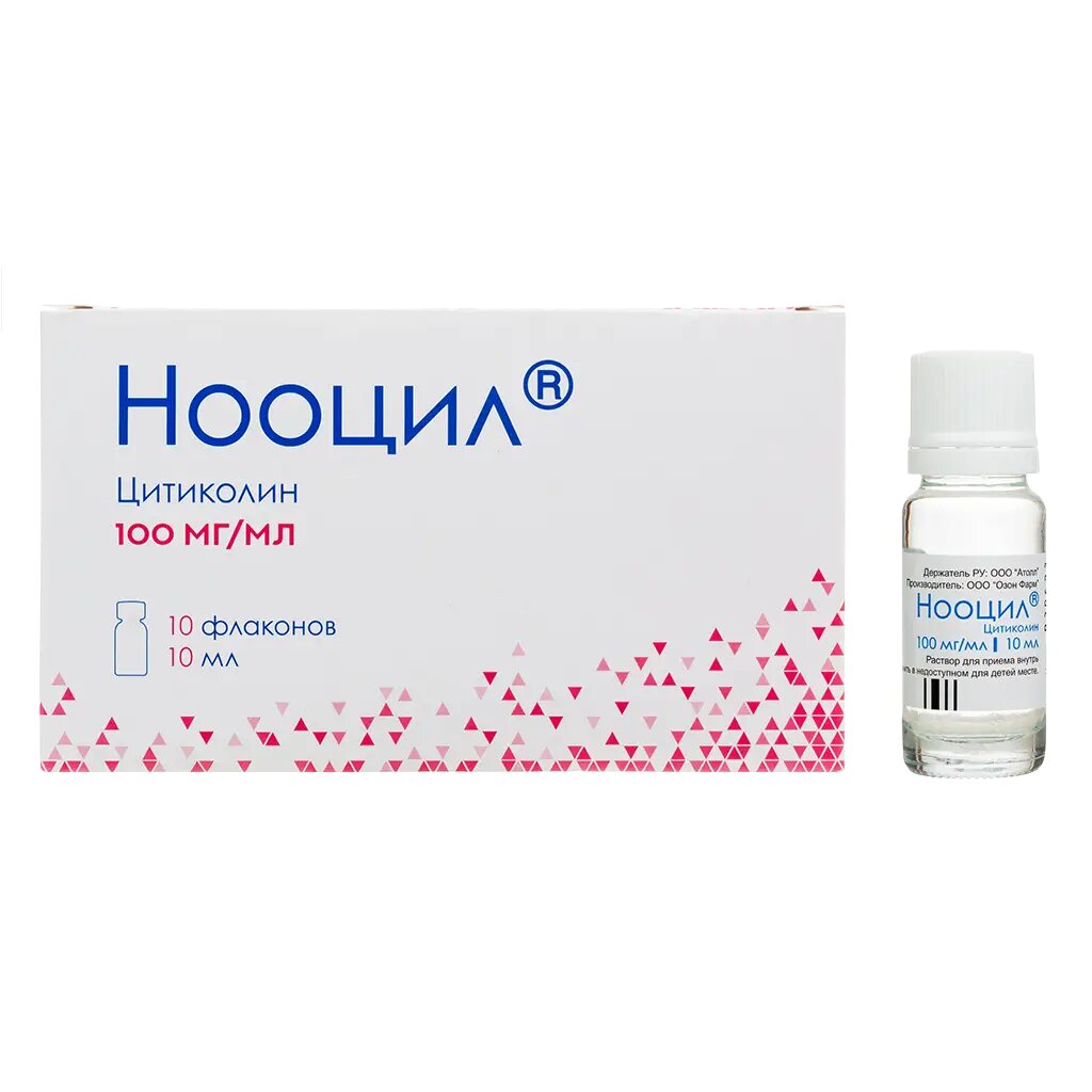 Нооцил раствор для приема внутрь 100 мг/мл 10 мл фл 10 шт