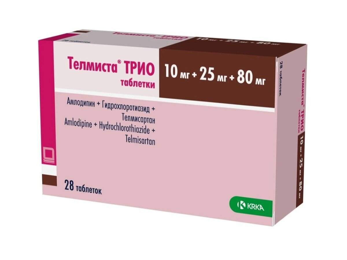 Телмиста Трио таблетки 10 мг +25 мг +80 мг, 28 шт.