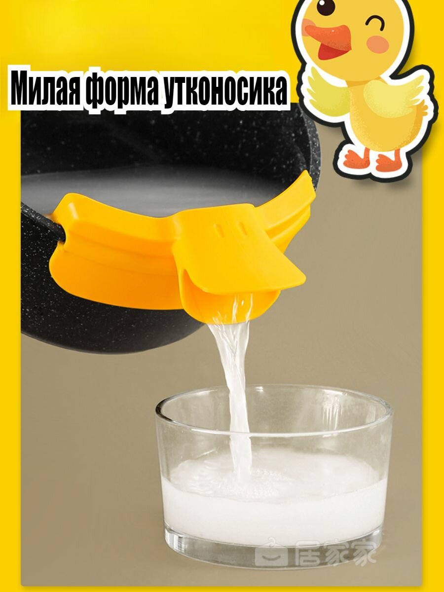 Воронка кухонная — фото 1