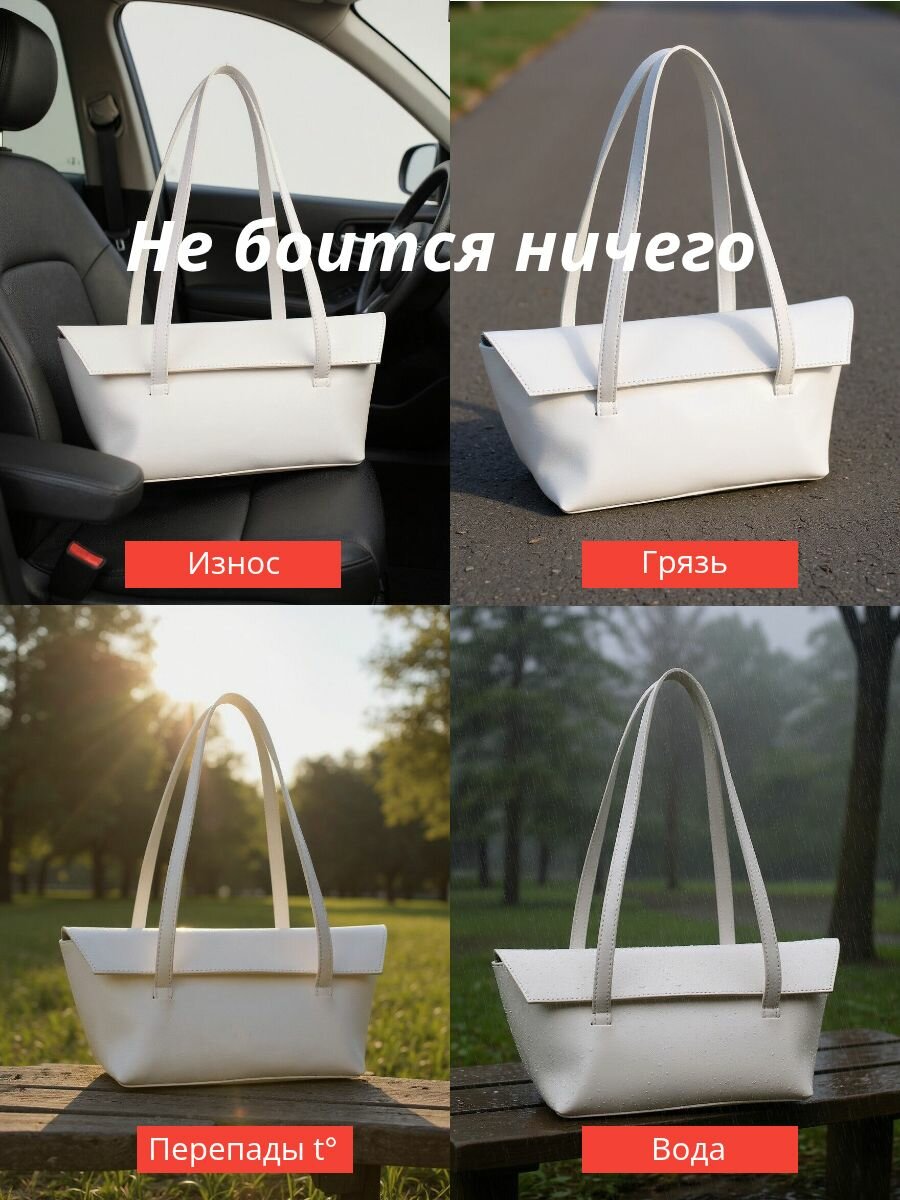 Сумка CityValise, бежевый — фото 1