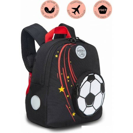 Школьный рюкзак Grizzly RK-280-4 (черный)