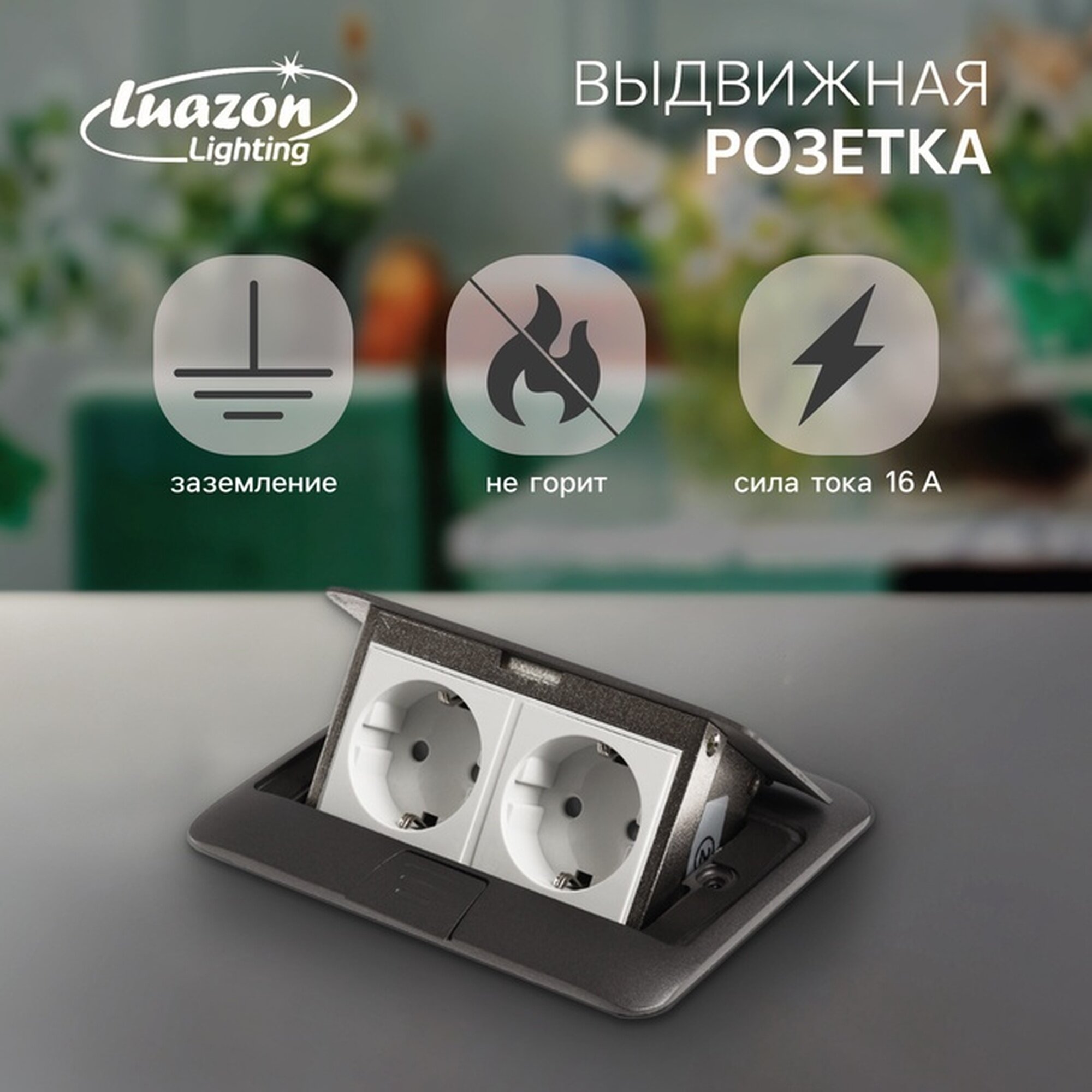 Розетка Сима-ленд, выдвижная, с заземлением, 16 А, 2 поста, серая