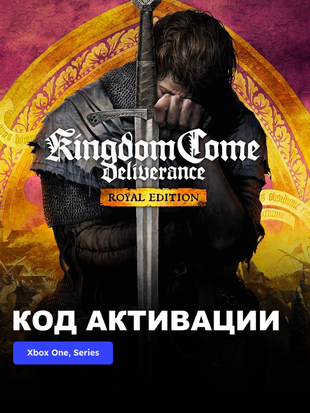 Игра Kingdom Come: Deliverance - Royal Edition Xbox One, Xbox Series X|S электронный ключ Турция