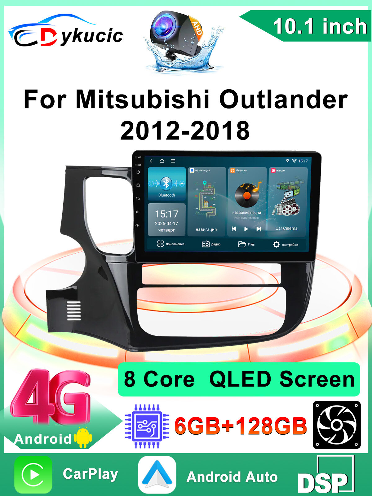Магнитола для Mitsubishi Outlander 2012-2018