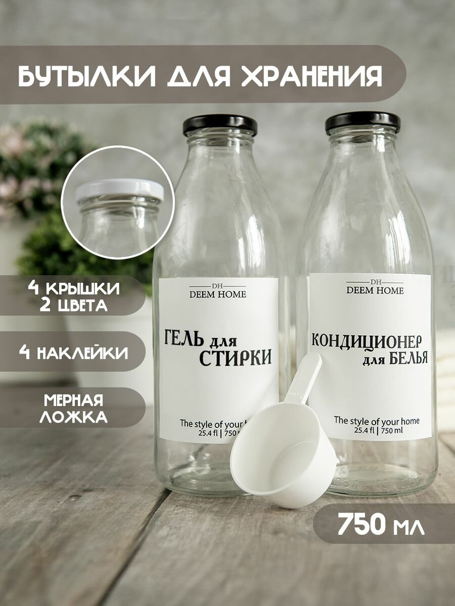 Контейнер для стирального порошка