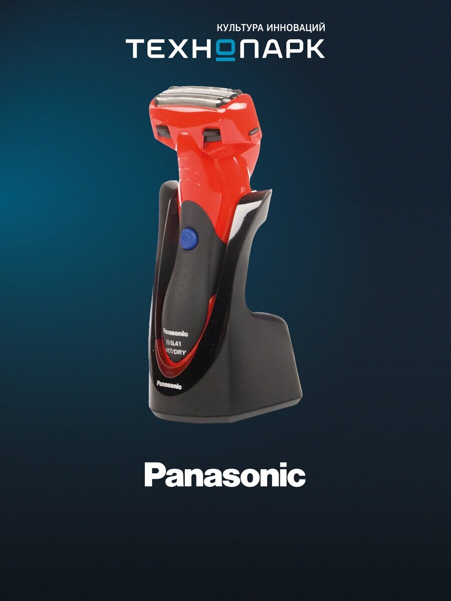 Бритва Panasonic ES-SL 41 красная