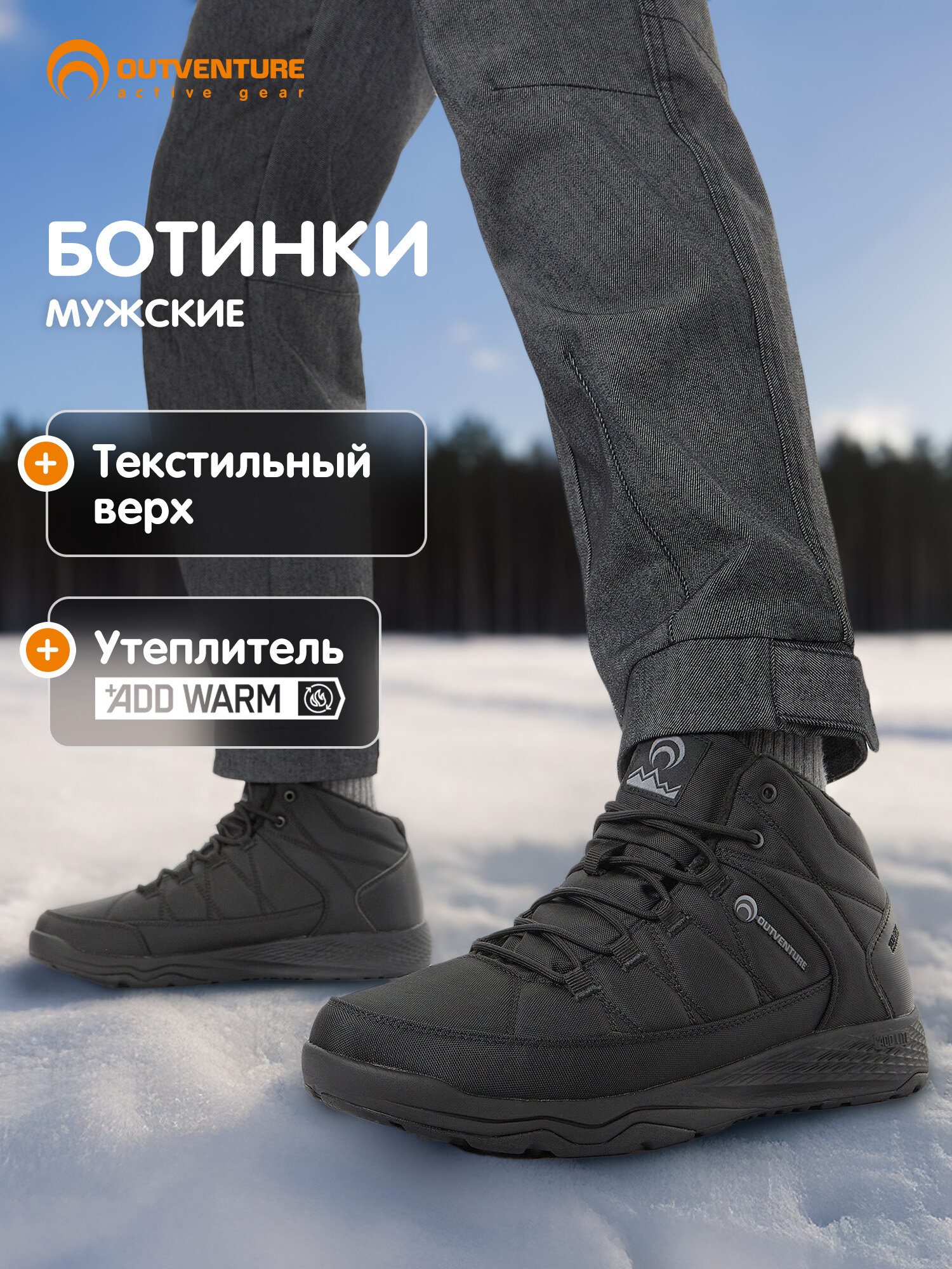 Ботинки Vancouver mid