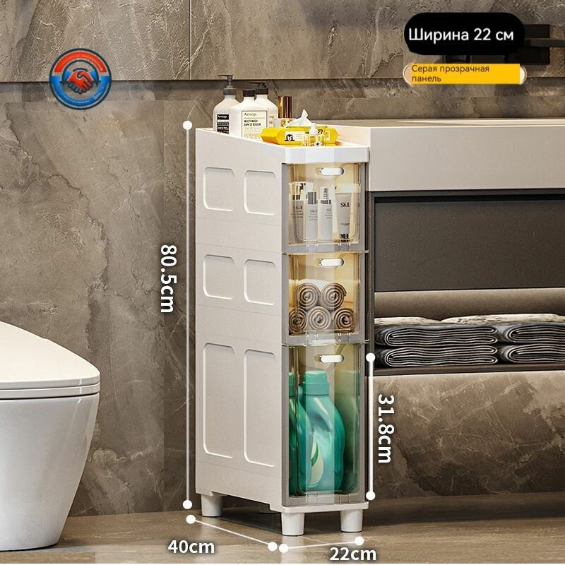 Узкий шкаф-пенал для ванной комнаты, напольный высокий органайзер с полками, компактная колонна для хранения косметики и бытовой химии, пространство у раковины без беспорядка