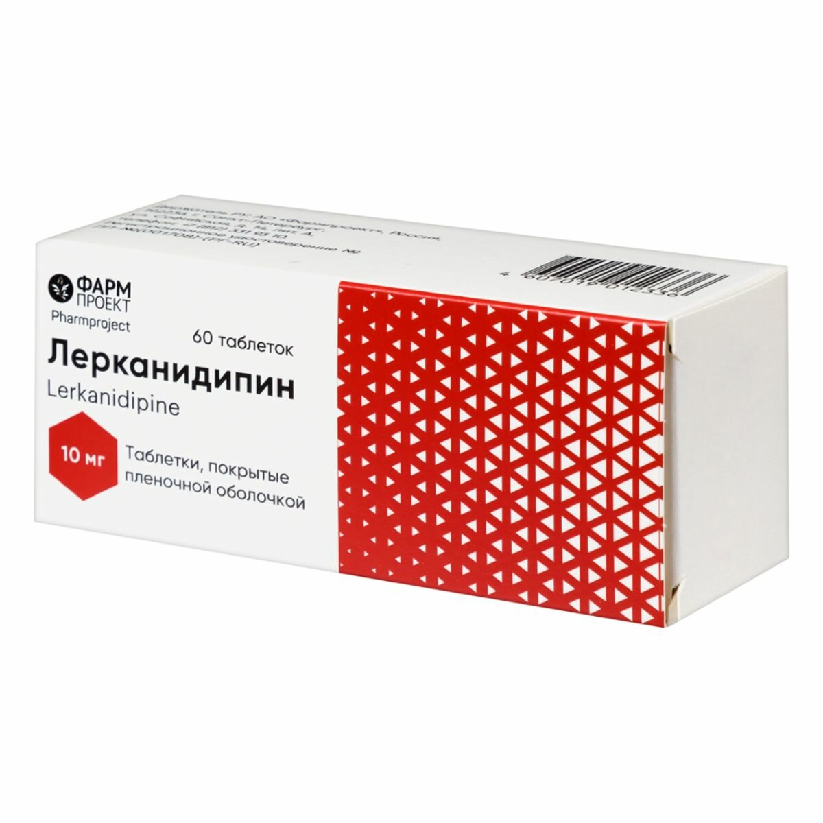 Лерканидипин, таблетки покрытые пленочной оболочкой, 10 мг, 60 шт.
