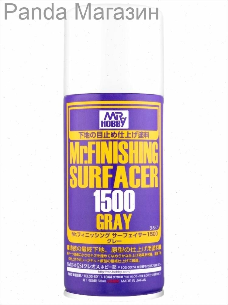 B-527 Mr.Hobby Грунтовка в баллончиках Mr.finishing surfacer