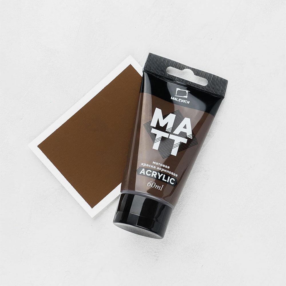Акрил матовый малевичъ цв.№015 коричневый туба 60мл