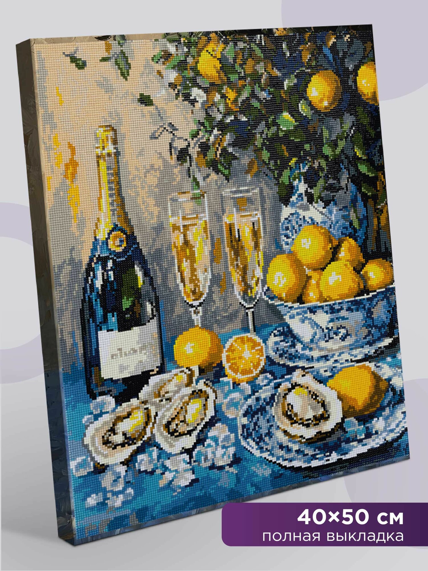 Алмазная (кристальная) мозаика с холстом на подрамнике 40 х 50 см "фрея" ALPD-318 "Натюрморт с устрицами"