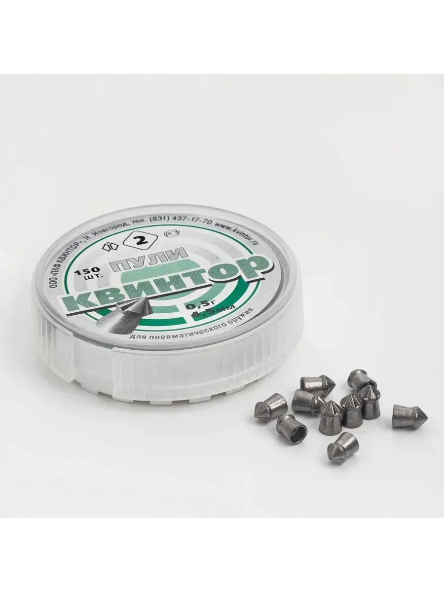 Пули для пневматики 4.5 мм