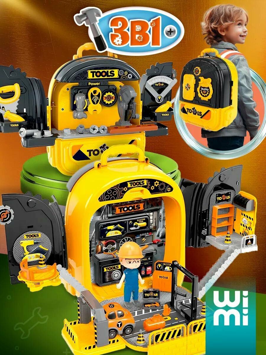 Сюжетно-ролевые игрушки