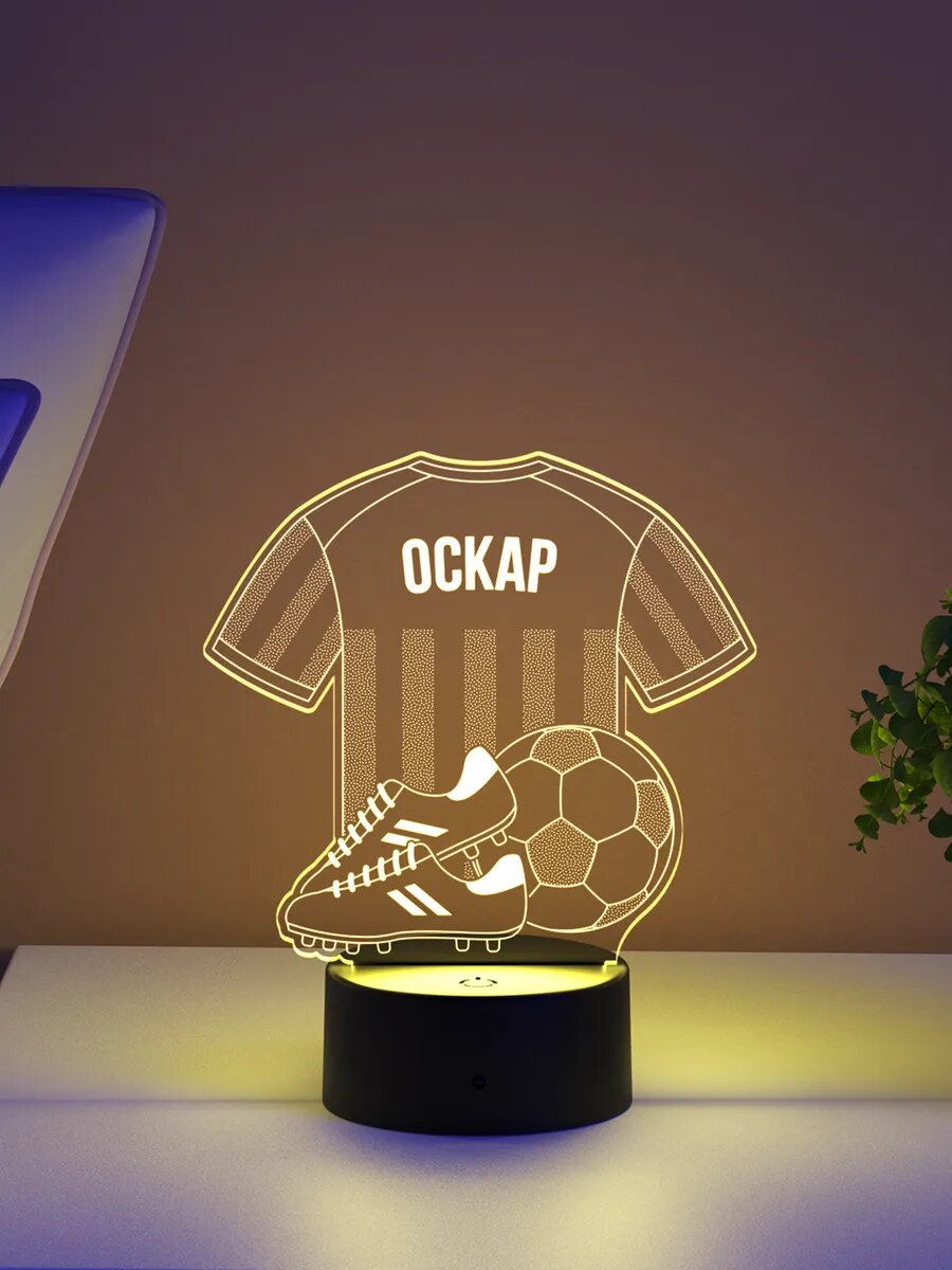 Ночник «Оскар - Футбольная форма»