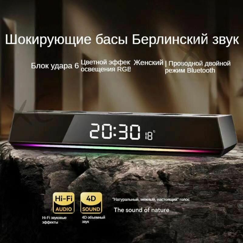 Компьютерная акустика
