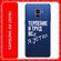 Чехол на Samsung Galaxy A8 2018 / Самсунг Галакси А8 2018 с принтом "Упорный тру...