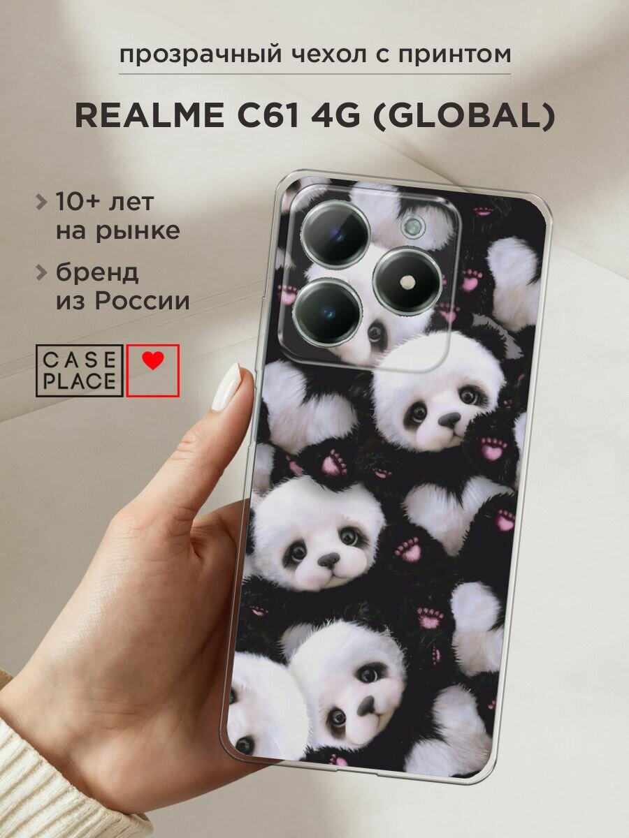Чехол на Realme C61 4G (Global) / Реалми C61 4G с принтом "Море панд"