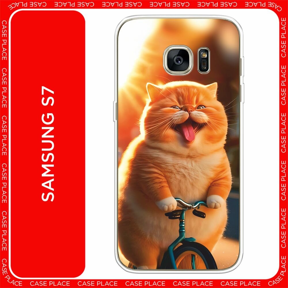 Чехол на Samsung Galaxy S7 / Самсунг Галакси С 7 с принтом "Кот на велике"