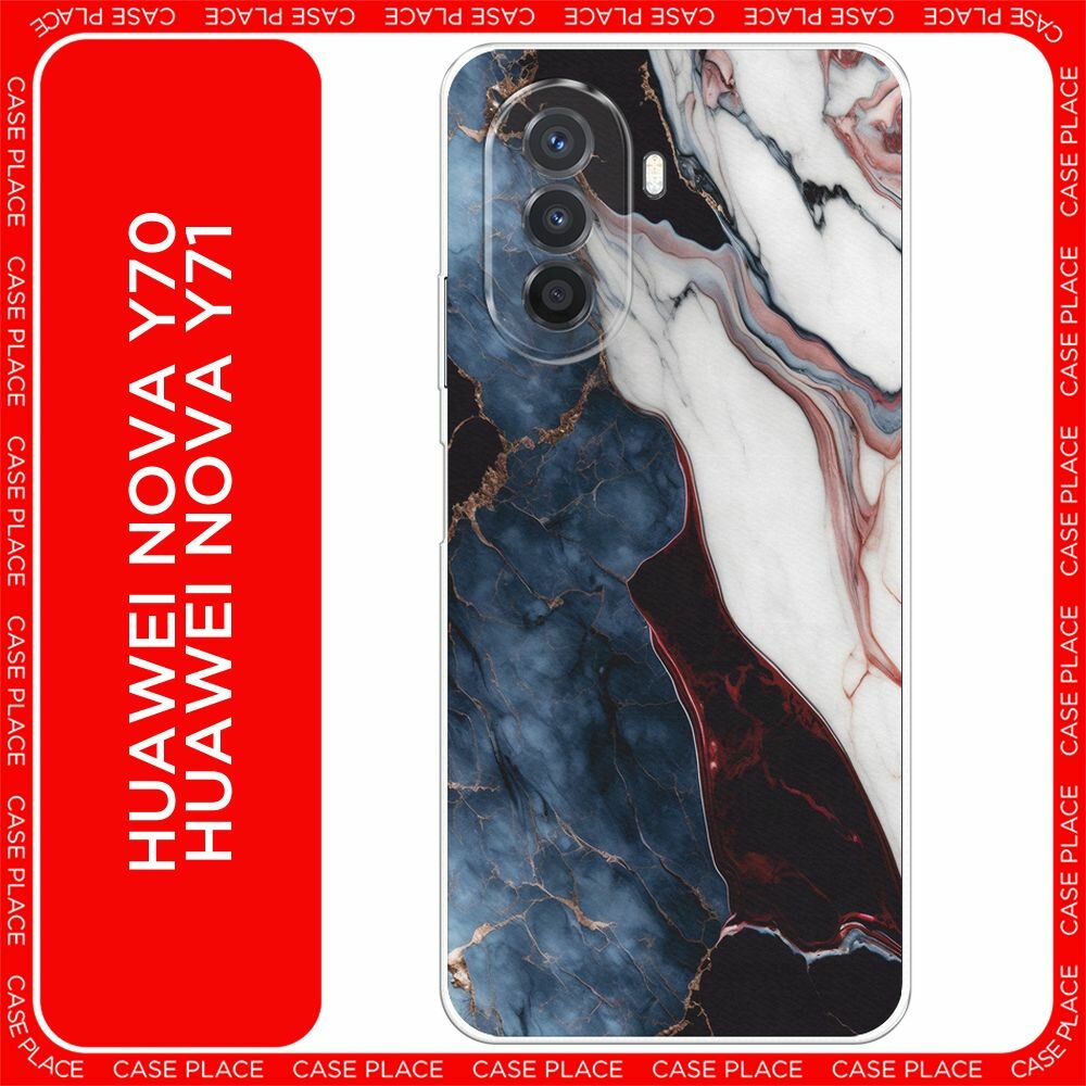 Чехол на Huawei Nova Y70/Y71 / Хуавей Нова Y70/Y71 с принтом "Благородный мрамор"