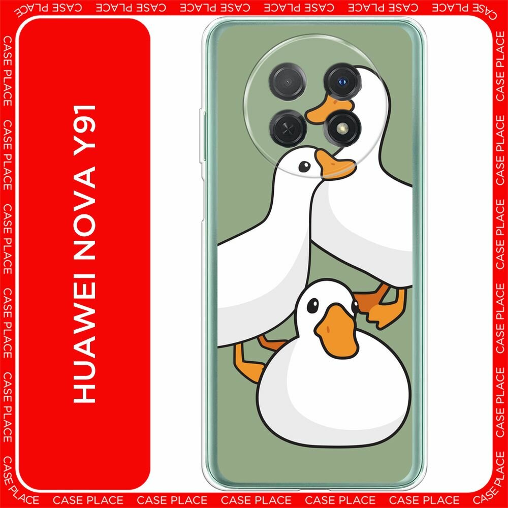 Чехол на Huawei Nova Y91 / Хуавей Нова Y91 с принтом "Утиное трио"