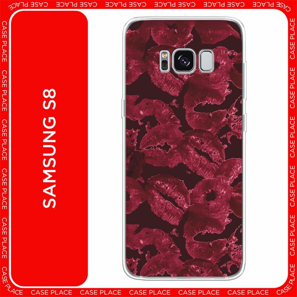 Чехол на Samsung Galaxy S8 / Самсунг Галакси С8 с принтом Помада паттерн 1