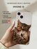 Чехол на Apple iPhone 15 / Айфон 15 с принтом "Нежные котята - 14 февраля"