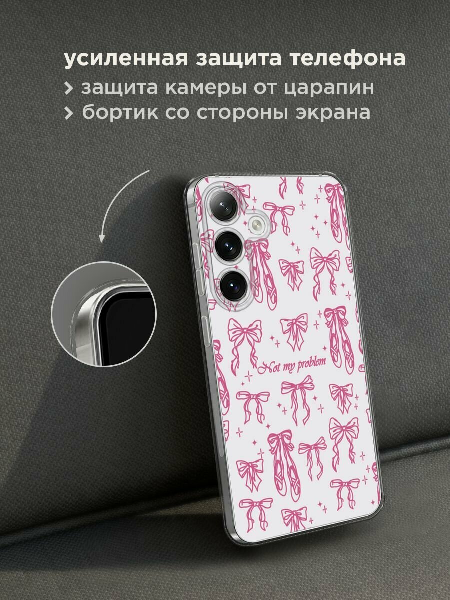 Чехол на Samsung Galaxy S24 / Самсунг S24 с принтом "Not my problem 1" — фото 1