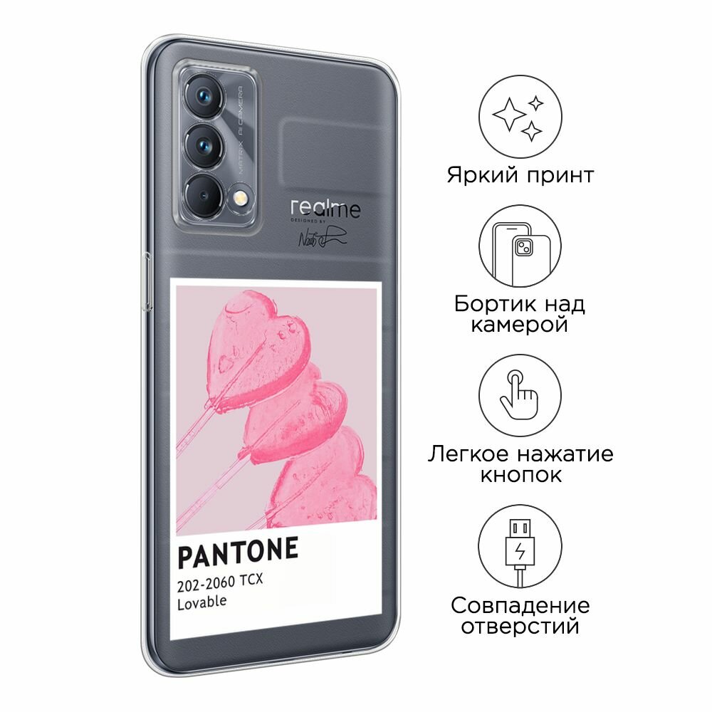 Чехол на Realme GT Master Edition / Реалми GT Мастер Эдишн с принтом "Pantone Lovable 2 - 14 февраля", прозрачный — фото 1