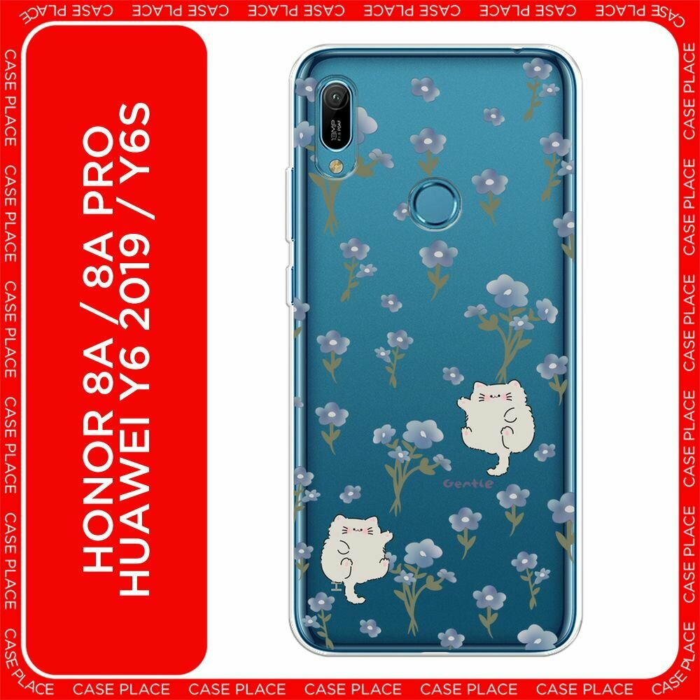 Чехол на Honor 8A/8A Pro/Huawei Y6s/Y6 2019 / Хонор 8А с принтом "Gentle cats", прозрачный