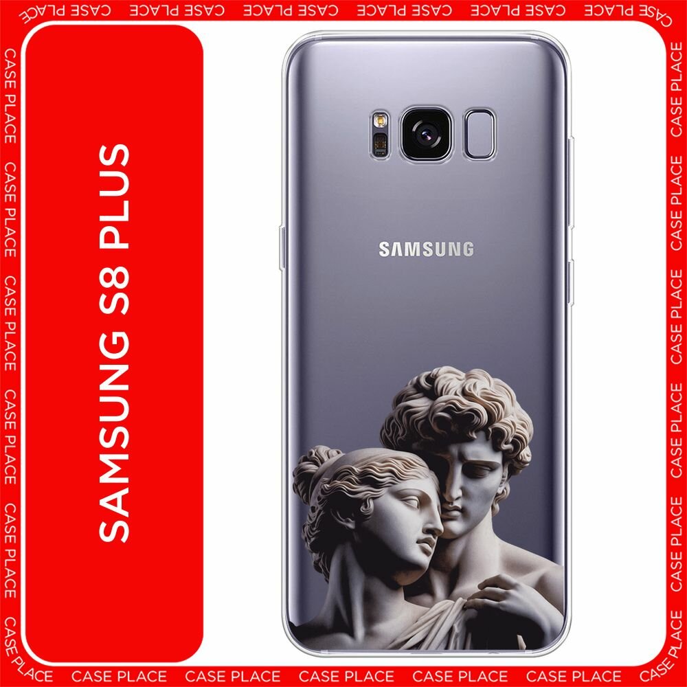 Чехол на Samsung Galaxy S8 + / Самсунг Галакси С8 Плюс с принтом "Нежные скульптуры - 14 февраля", прозрачный