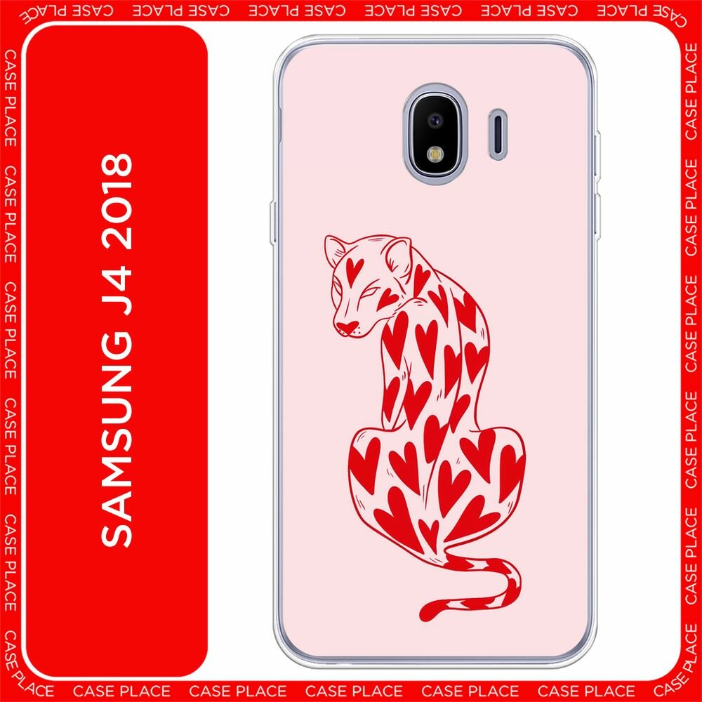 Чехол на Samsung Galaxy J4 / Самсунг Галакси Джей 4 с принтом "Heart panther 1 - 14 февраля"