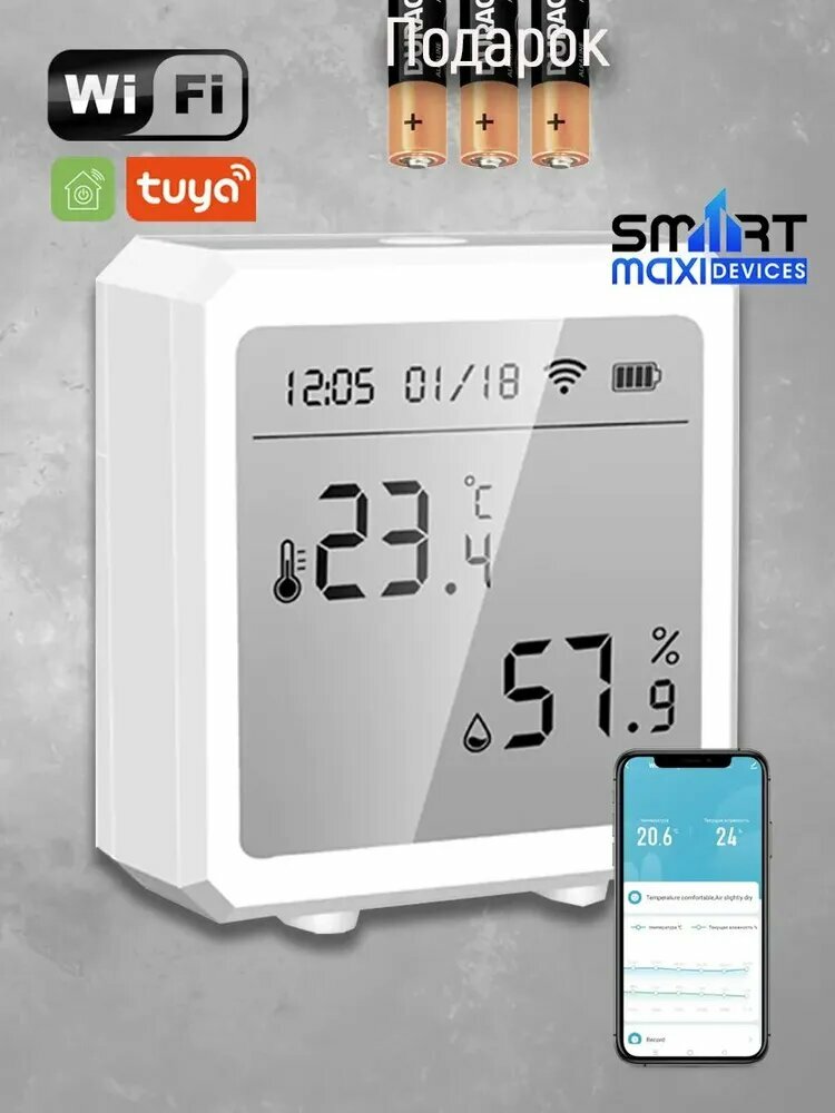 Умный датчик температуры и влажности WiFi с дисплеем. Экосистема Tuya