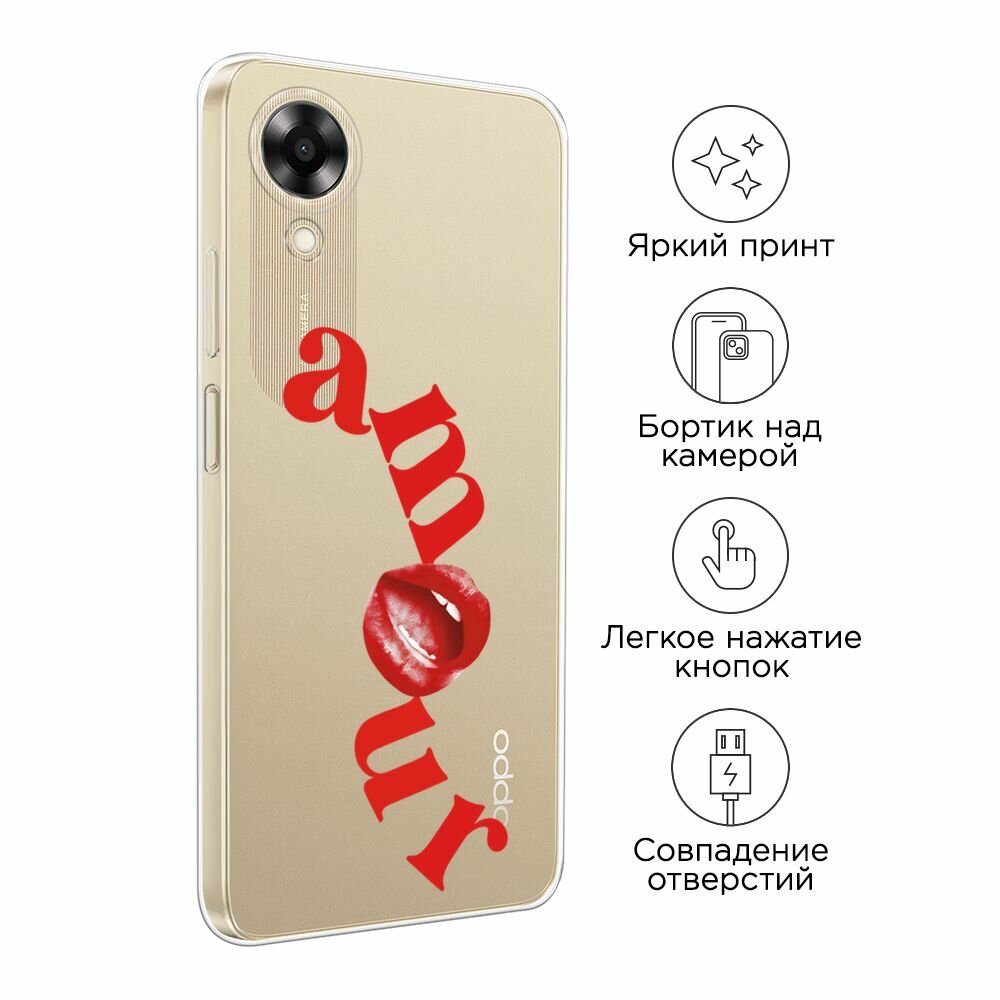 Чехол на Oppo A17K / Оппо A17K с принтом "Amour lips - 14 февраля", прозрачный — фото 1