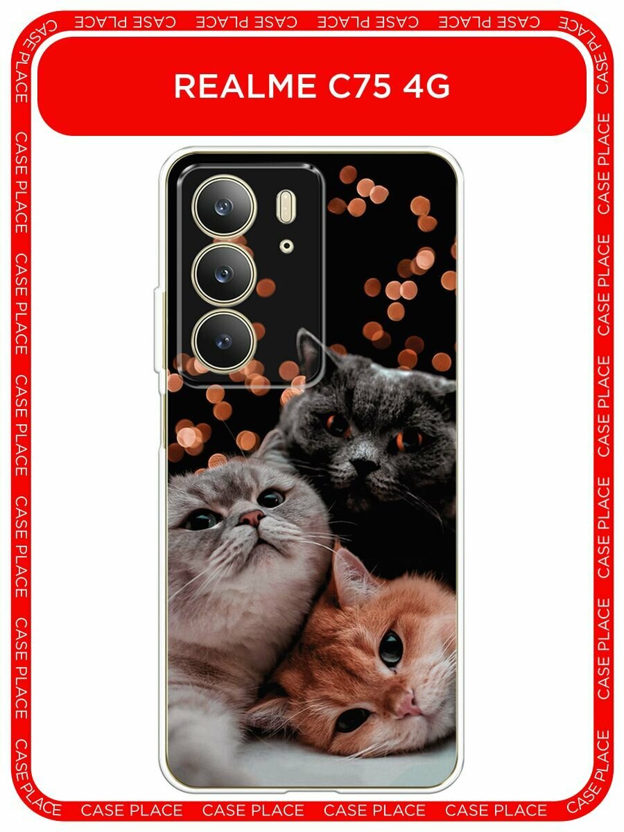 Чехол на Realme C75 4G / Реалми C75 4G с принтом "Кошачьи обнимашки"