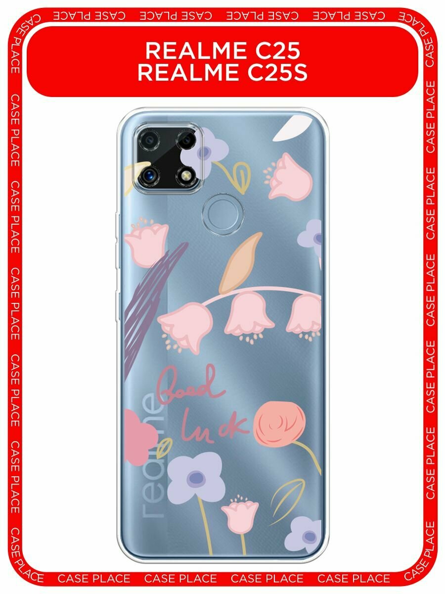 Чехол на Realme C25/C25s / Реалми С25/C25s с принтом "Lucky flowers", прозрачный