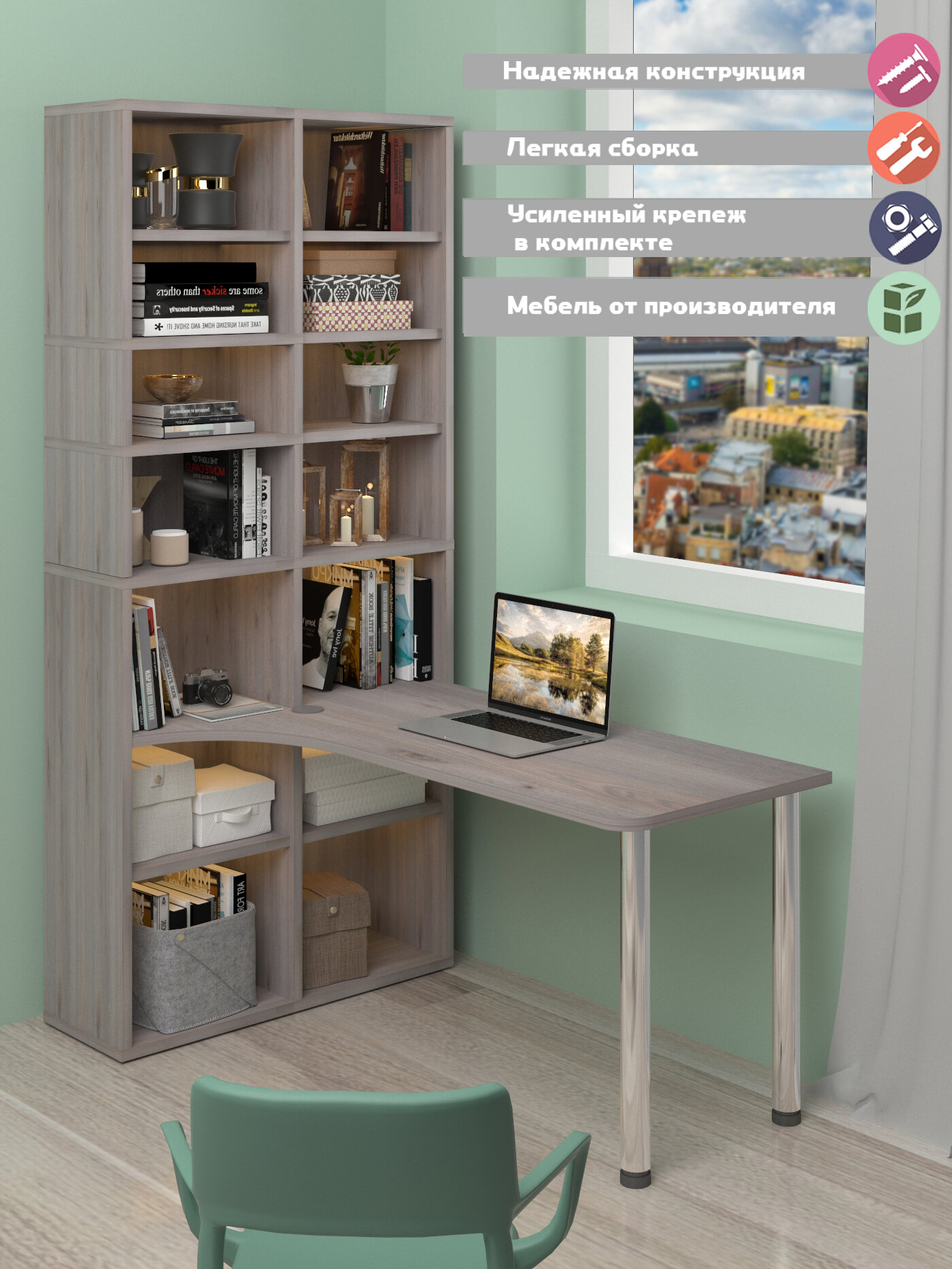 Стол-стеллаж Мэрдэс СУ(ш2в2)/160 Н ЛЕВ, нельсон, ЛДСП, 160х216х97,5 см