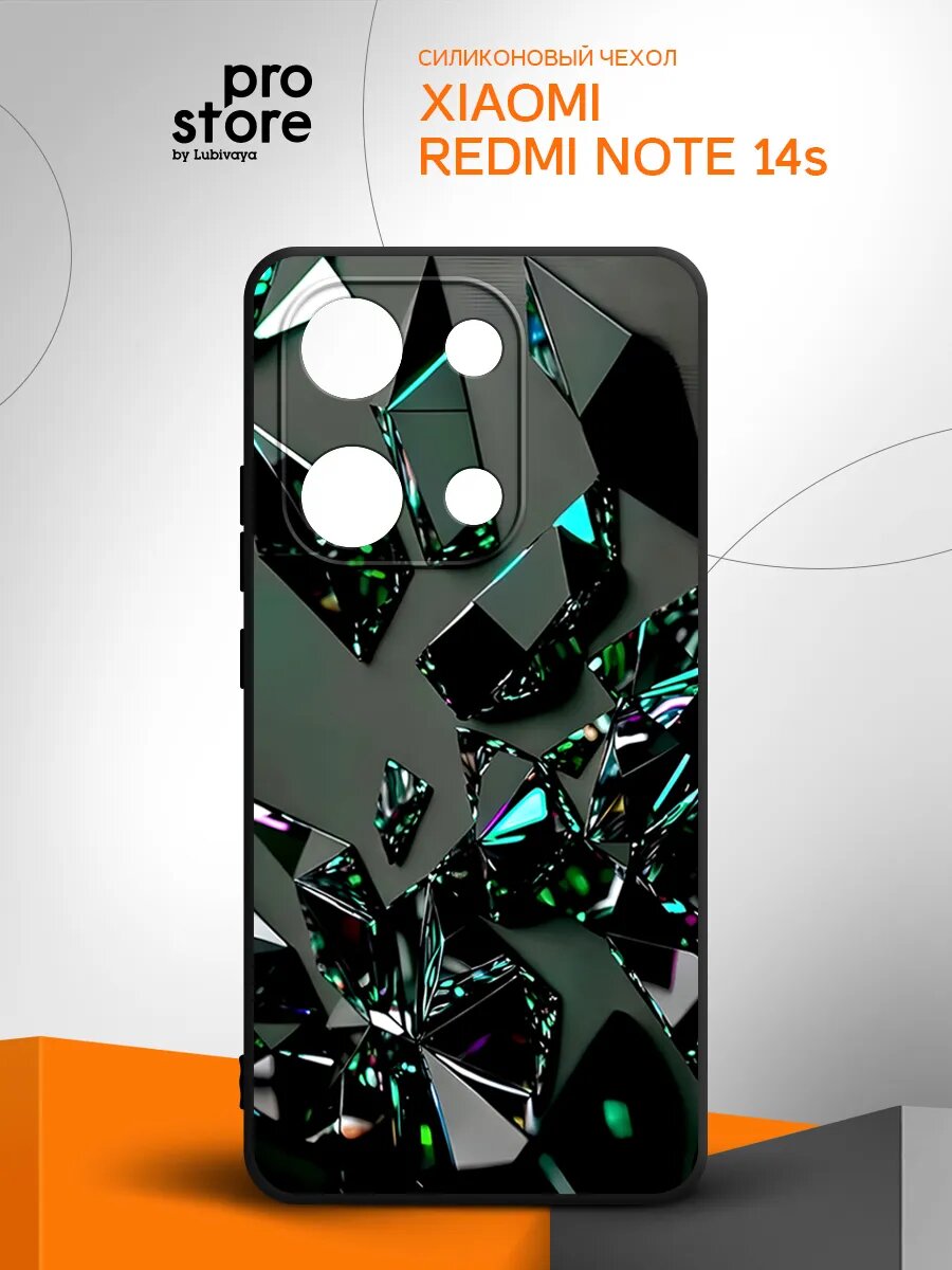 Чехол на Xiaomi Redmi Note 14s, Сяоми Редми Ноте 14с, накладка, противоударный, с рисунком