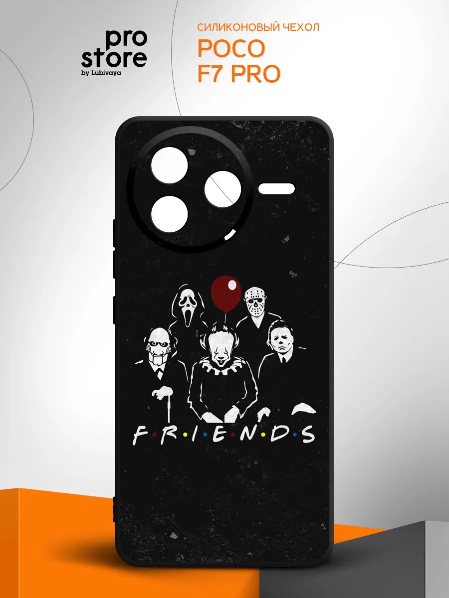 Чехол на Poco F7 Pro, Поко Ф7 Про, накладка, противоударный, силиконовый, с принтом