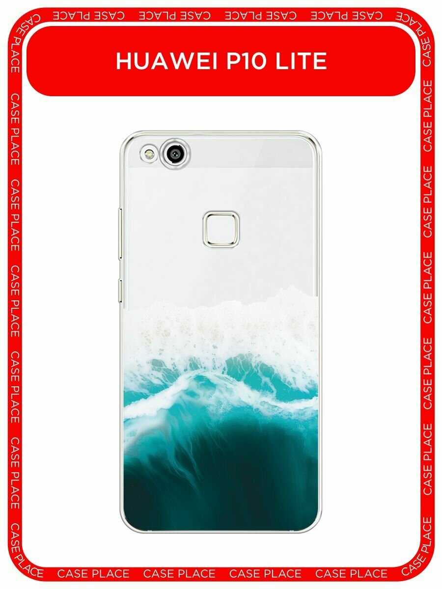 Чехол на Huawei P10 Lite / Хуавей П10 Лайт с принтом "Большая волна", прозрачный