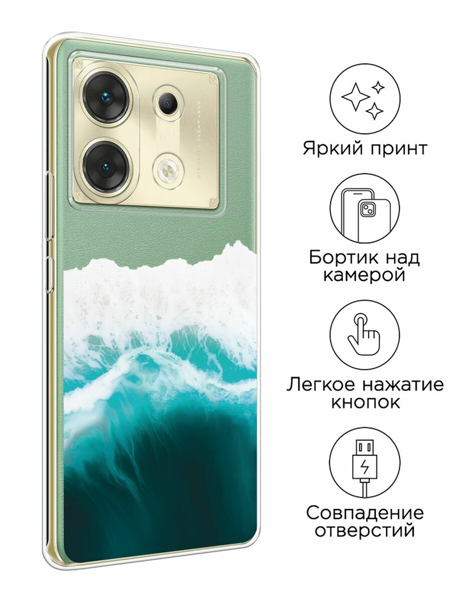 Чехол на Infinix Zero 30 5G / Инфиникс Зеро 30 5G с принтом "Большая волна", прозрачный — фото 1
