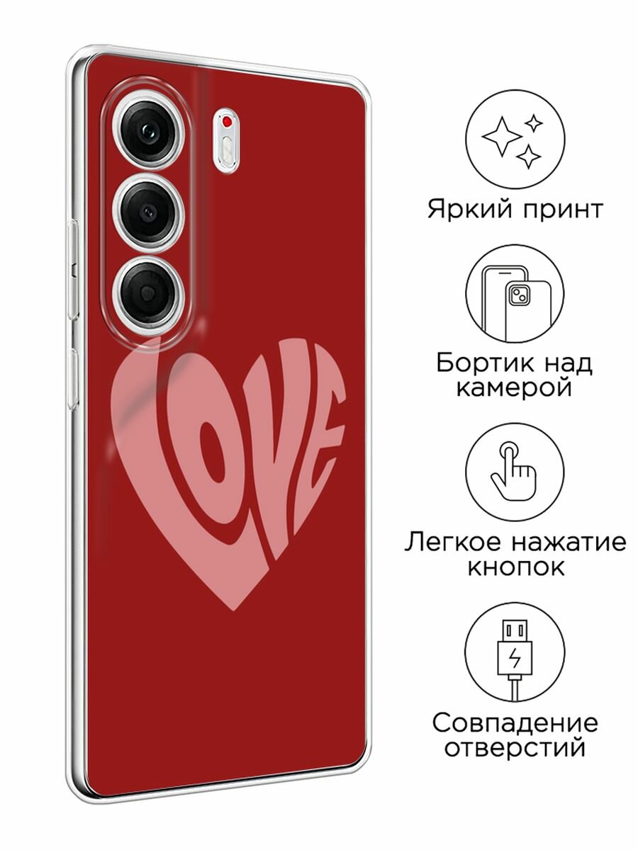 Чехол на Tecno Camon 40 Pro / Текно Камон 40 Про с принтом "Love heart 1 - 14 февраля" — фото 1