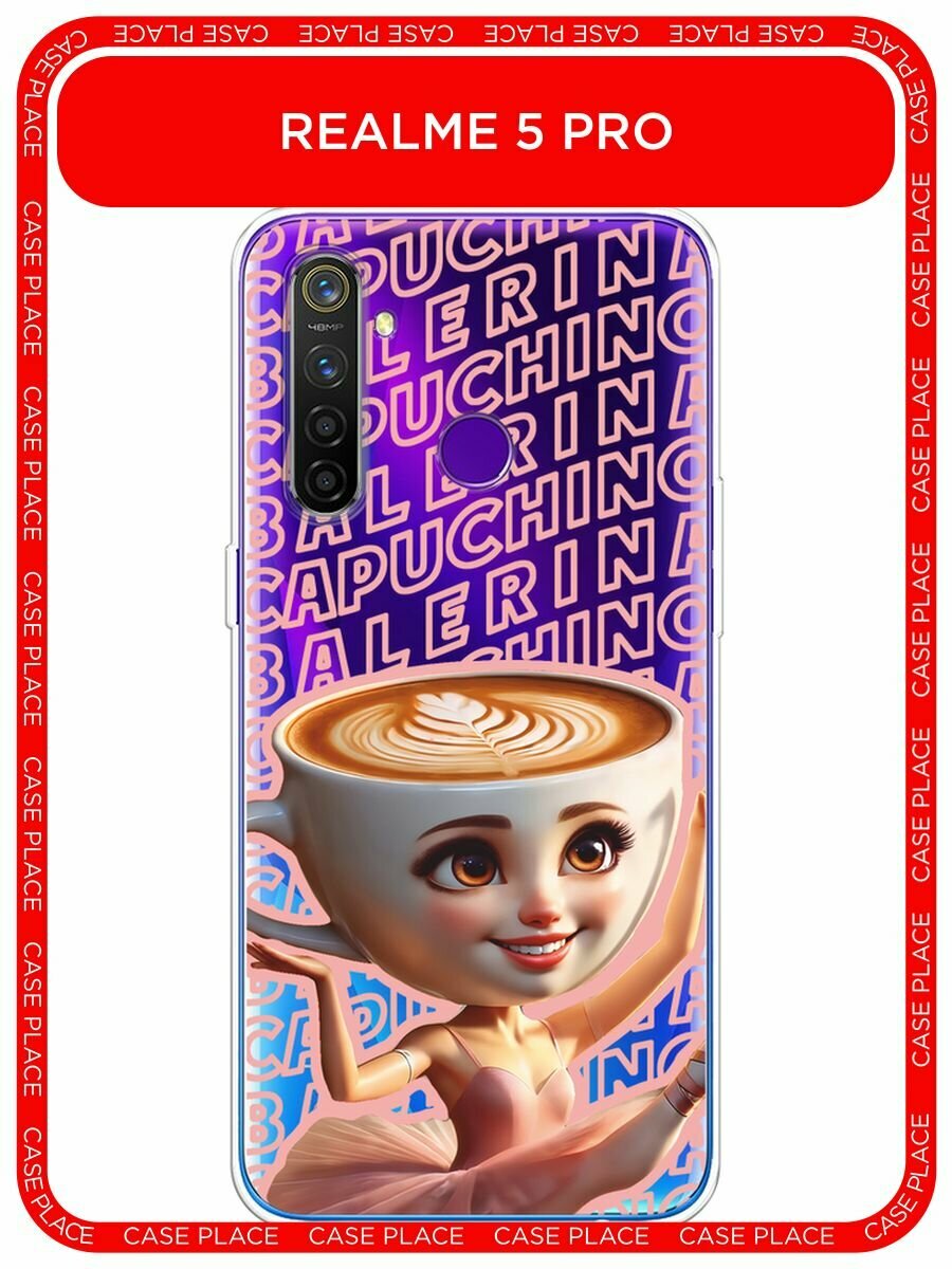 Чехол на Realme 5 Pro / Реалми 5 Про с принтом "Балерина капучино 2", прозрачный