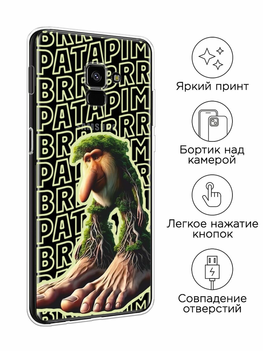 Чехол на Samsung Galaxy A8 + / Самсунг Галакси А8 Плюс 2018 с принтом "Брр брр патапим 2", прозрачный — фото 1
