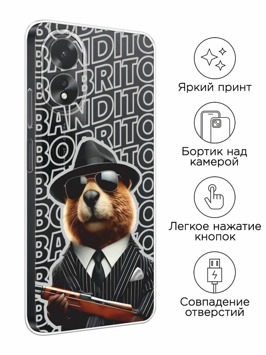 Чехол на Oppo A38/A18 / Оппо A38/A18 с принтом "Бобрито бандито 2", прозрачный — фото 1